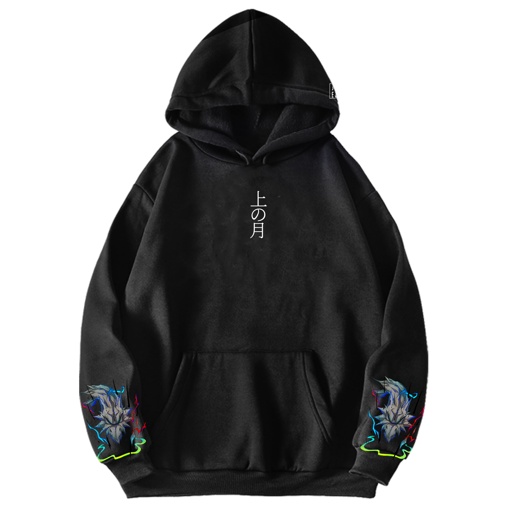 Upper Moon 4 Zohakuten Hoodie 🌙 – JeezArt
